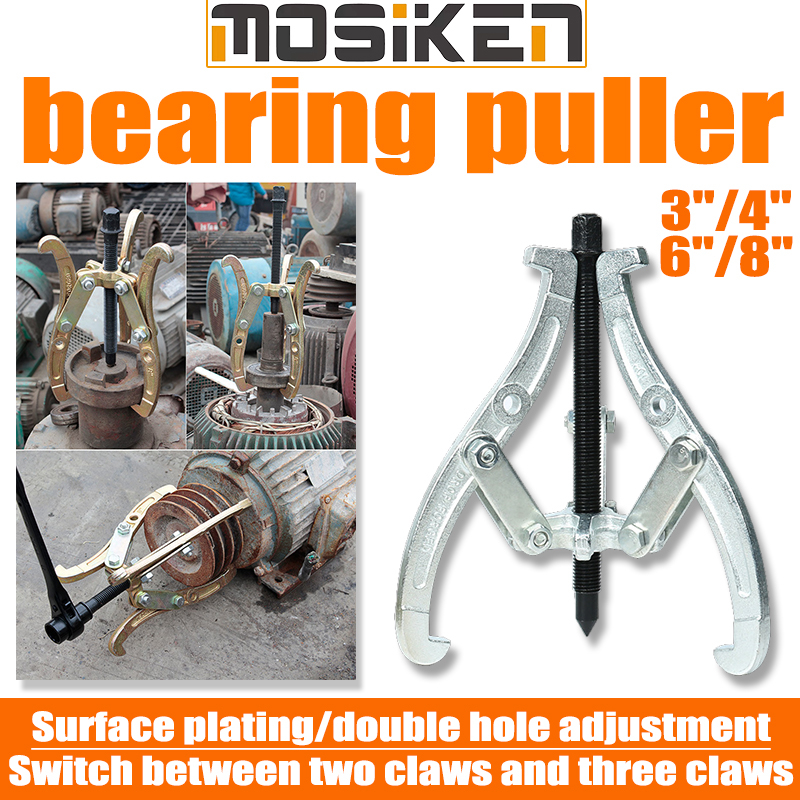 bearing puller 3/4/6/8 INCH HEAVY DUTY 3 JAW GEAR PULLEY BEARING PULLER ...
