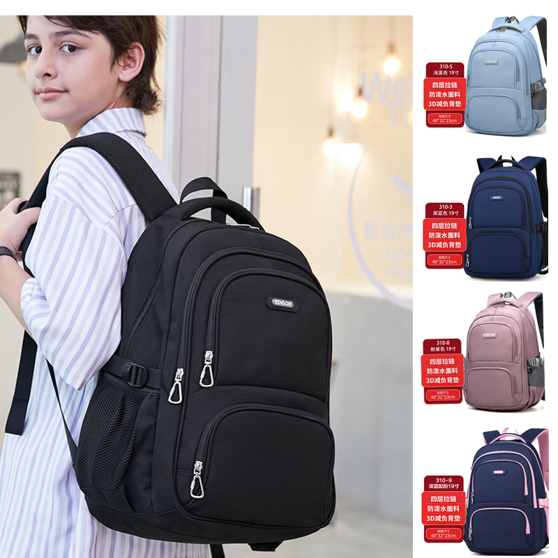 School Bags Ergo Primary Secondary Middle School Bagpack Boy Girl ...