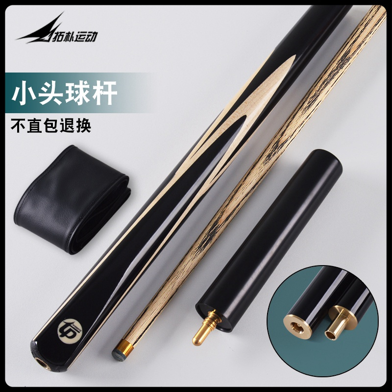 [MY Stock]10MM Snooker Cue Pool Cue small head Pool Cue 3/4 structure ...