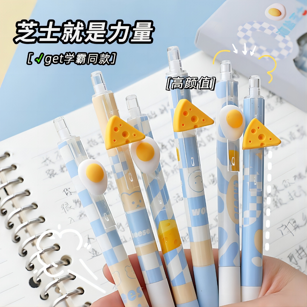 Creative Cheese Cheese Press Gel Pen Black Pen Student Stationery ...