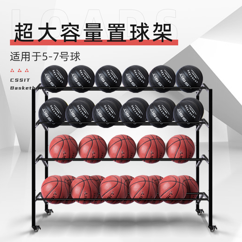 Stainless Steel Basketball Storage Rack Ball Storage Car, Football ...