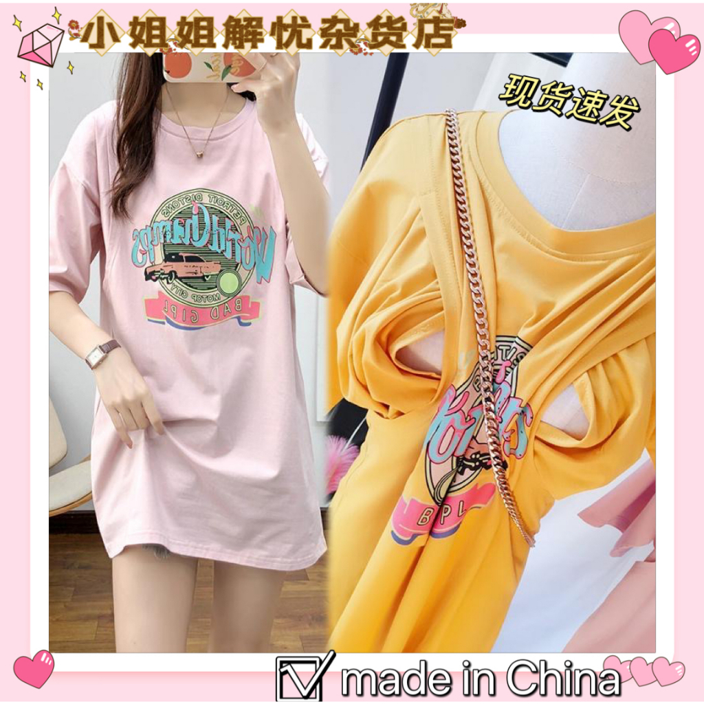 No take off clothing 现货】情趣内衣户外打野免脱大码激情睡衣女制服诱惑床上调情午夜魅力 | Shopee Malaysia