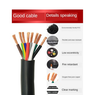 RVV Cable 7 Core Pure Copper Flame Retardant Power Cord Sheath Wire ...