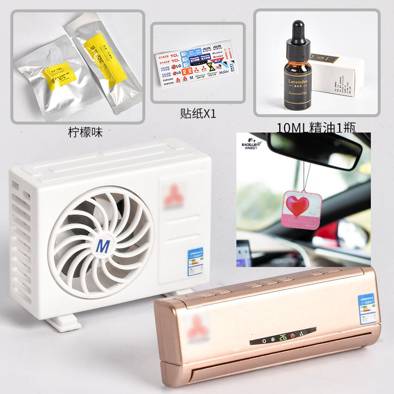 Car PerfumeSolar Unique Car Perfume Air Conditioner Model Ornaments ...