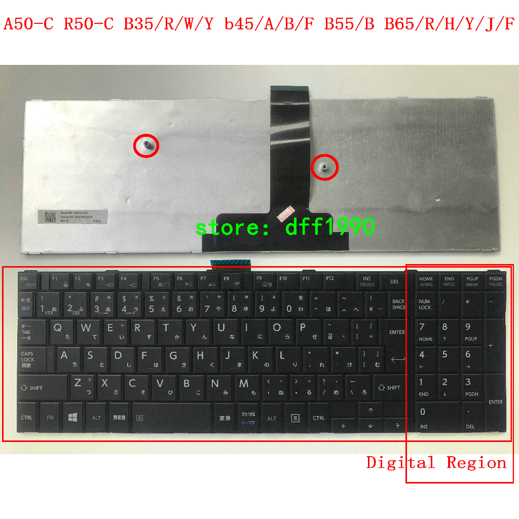 TOSHIBA A50-E A50-C R50-C B35/R/W/Y b45/A/B/F B55/B B65/R/H/Y/J/F ...