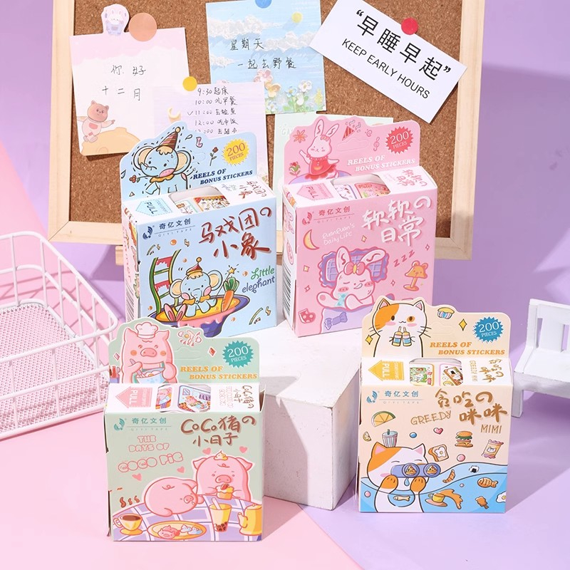 Children Cartoon Stickers 200 Sheets/Box Shiny Pull-out Roll Stickers ...