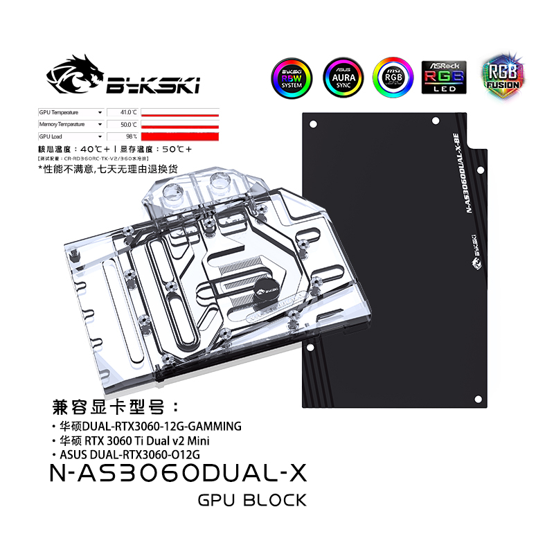 Bykski GPU Water Block for ASUS GeForce DUAL RTX 3060 12G GAMING Video ...