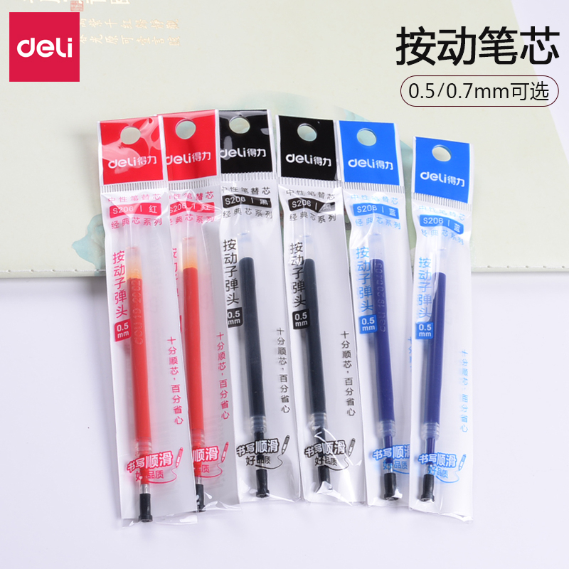 Deli 0.5mm Gel Pen Refill For A575 Pen Black Ink Pen Refill Writing ...