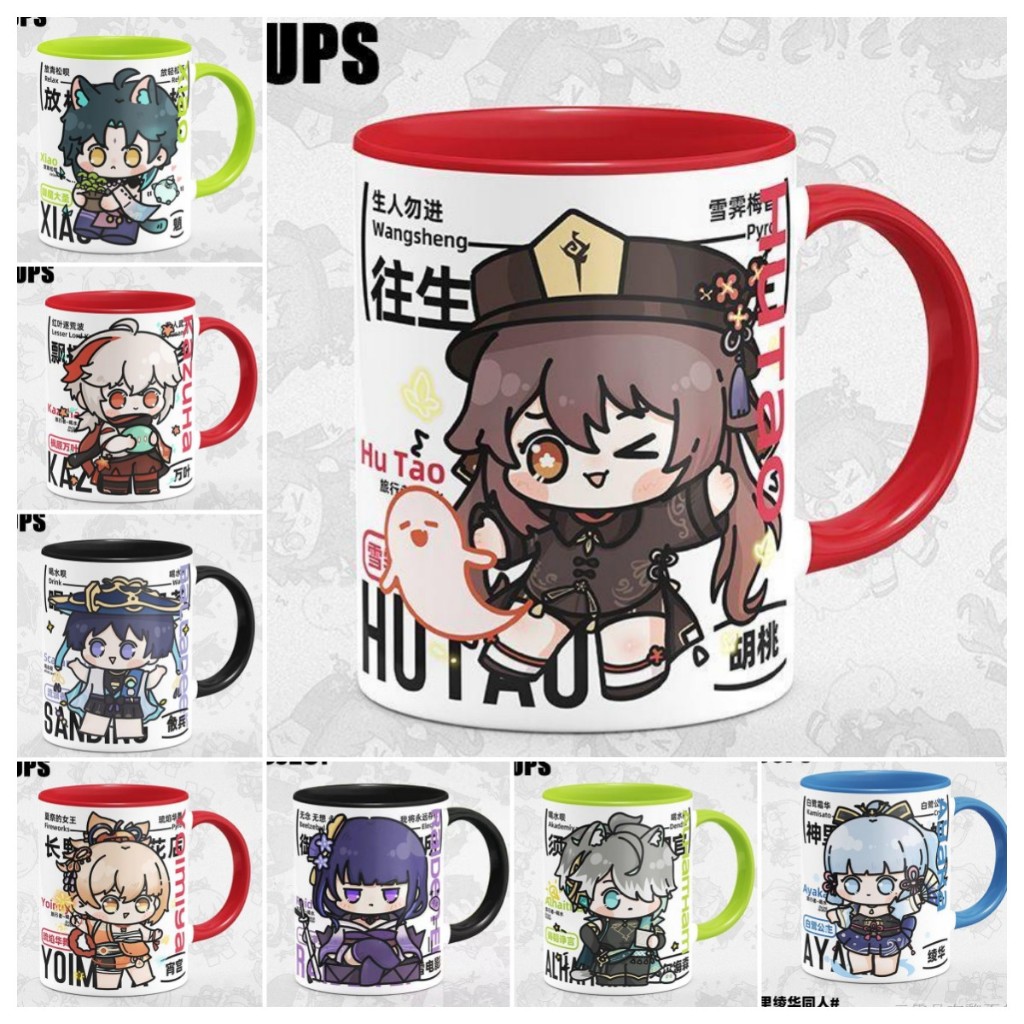 Genshin Impact Kaedehara Kazuha Raiden Shogun HuTao zhongli Genehara ...