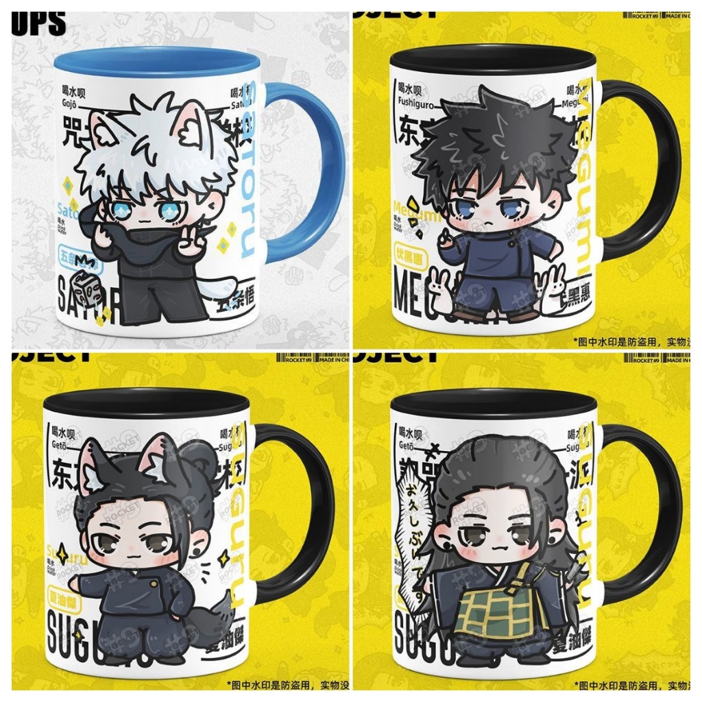 Jujutsu Kaisen Itadori Yuji Fushiguro Megumi Satoru Gojo Kugisaki ...