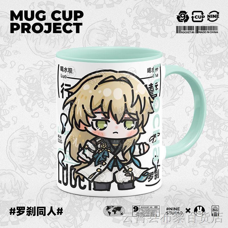 Honkai: Star Rail March 7th Tingyun Jing Yuan Franz Kafka Mug Honka ...