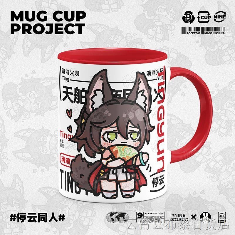 Honkai: Star Rail March 7th Tingyun Jing Yuan Franz Kafka Mug Honka ...