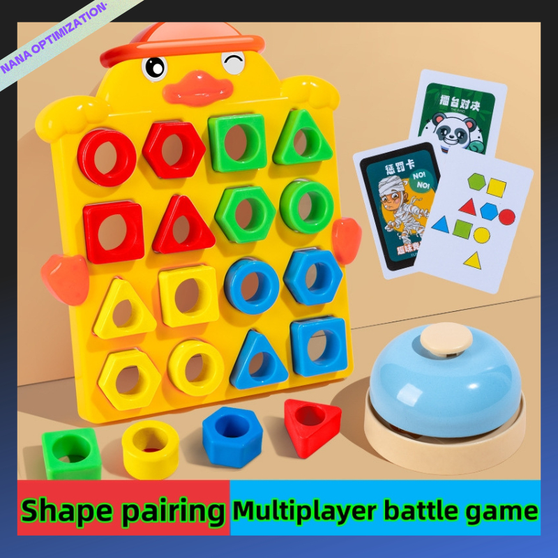 Children's geometric matching parent-child two-player battle focus ...