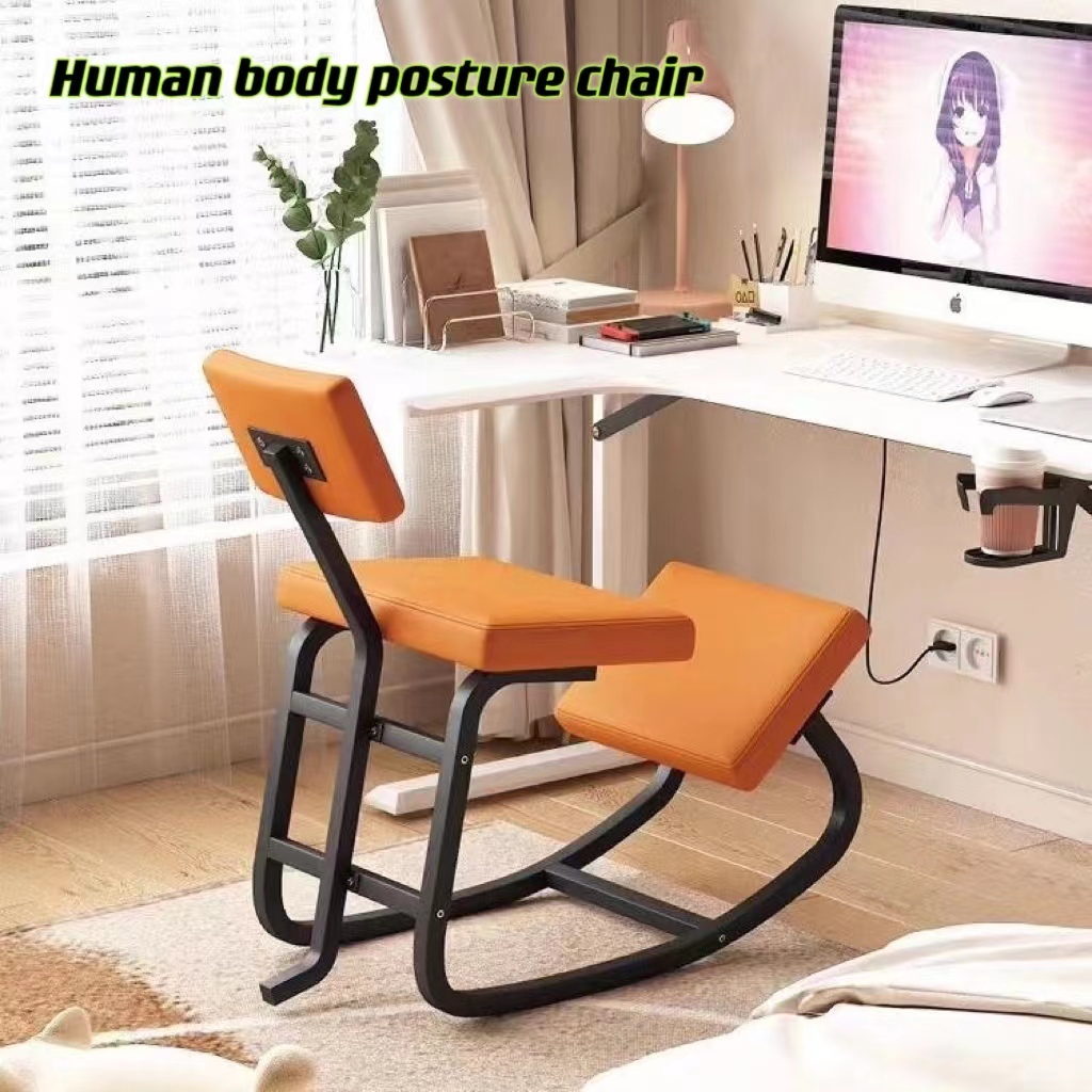 Creative Computer Chair Household Office Chair Ergonomic Correction ...