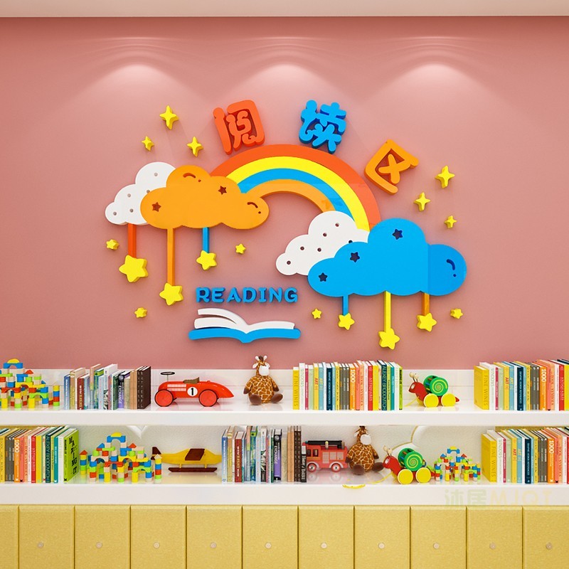 Rainbow Star Reading Area Layout Acrylic Wall Stickers Library ...