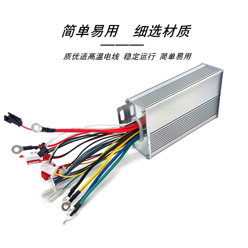 Battery Car Controller Electric Vehicle Controller 72V500W600W Three ...