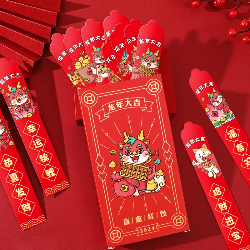 Creative Blind Box Lottery Angpao New Year Red Bag Spring Festival Red ...