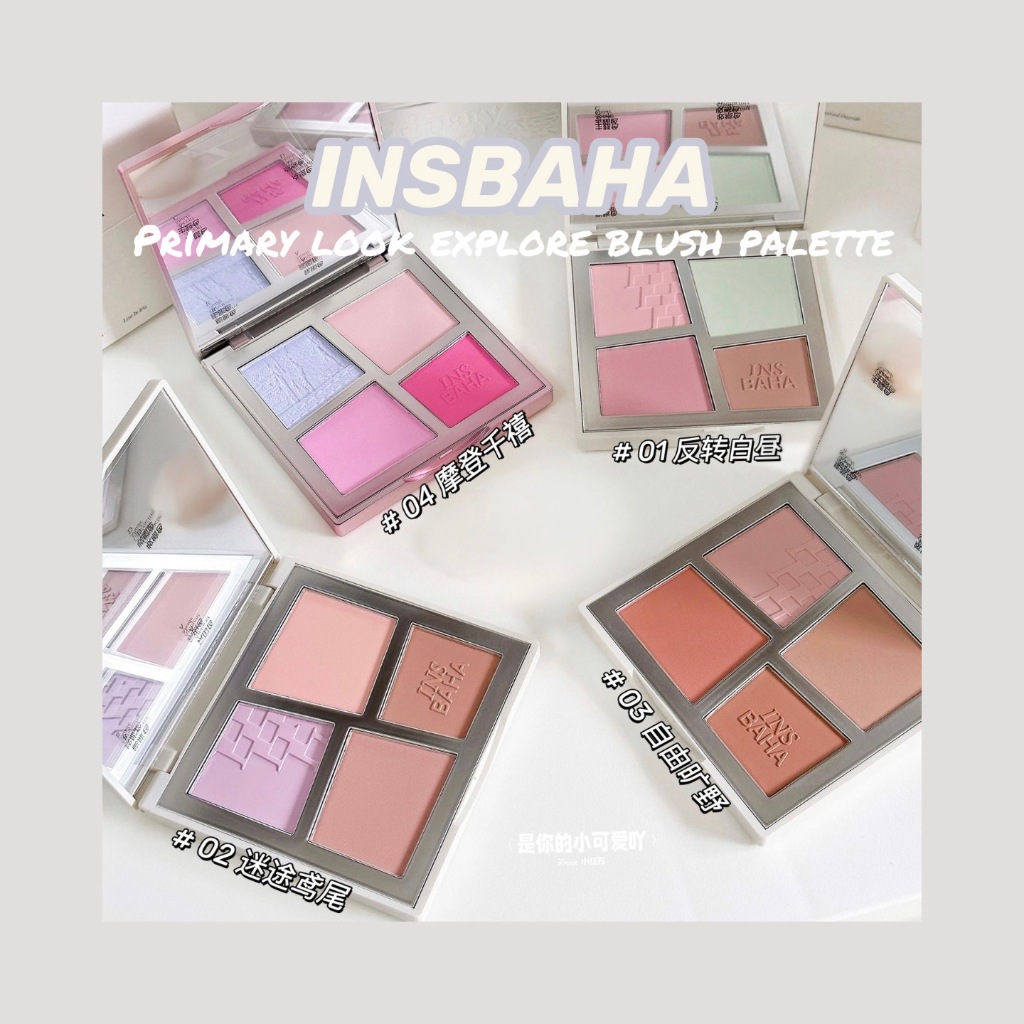 INSBAHA Primary Look Explore Blush Palette | Shopee Malaysia