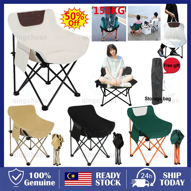 Moon Floding Chair Outdoor Camping Chair Hiking Fishing BBQ Outdoor ...