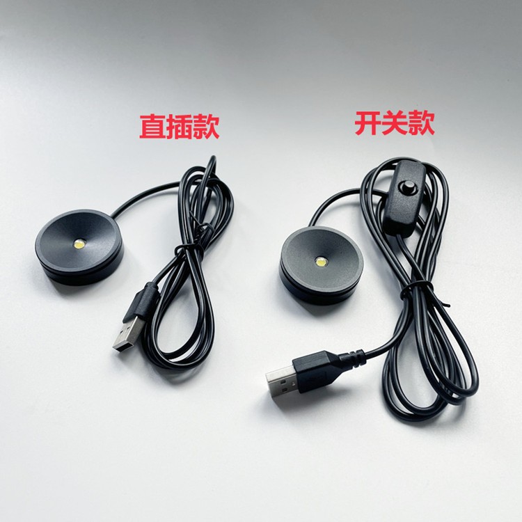 Us B Ultra-Thin Small Spotlight 1W Can Paste LED Light Source ...