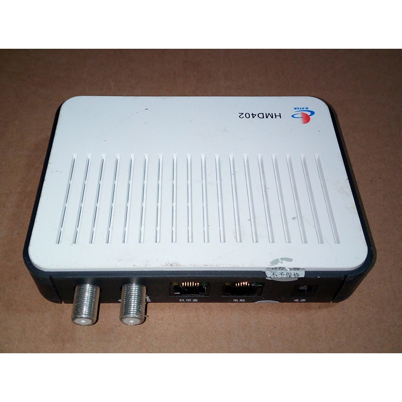 Future broadband B-STAR triple network integration HMD402 cable bridge terminal EOC | Shopee ...