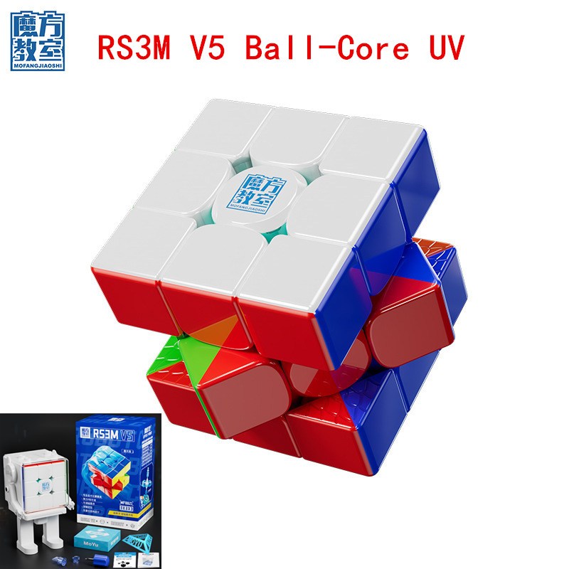 2023 NEW Professional MoYu RS3M V5 3x3x3 Magnetic MagLev Ball-Core UV ...