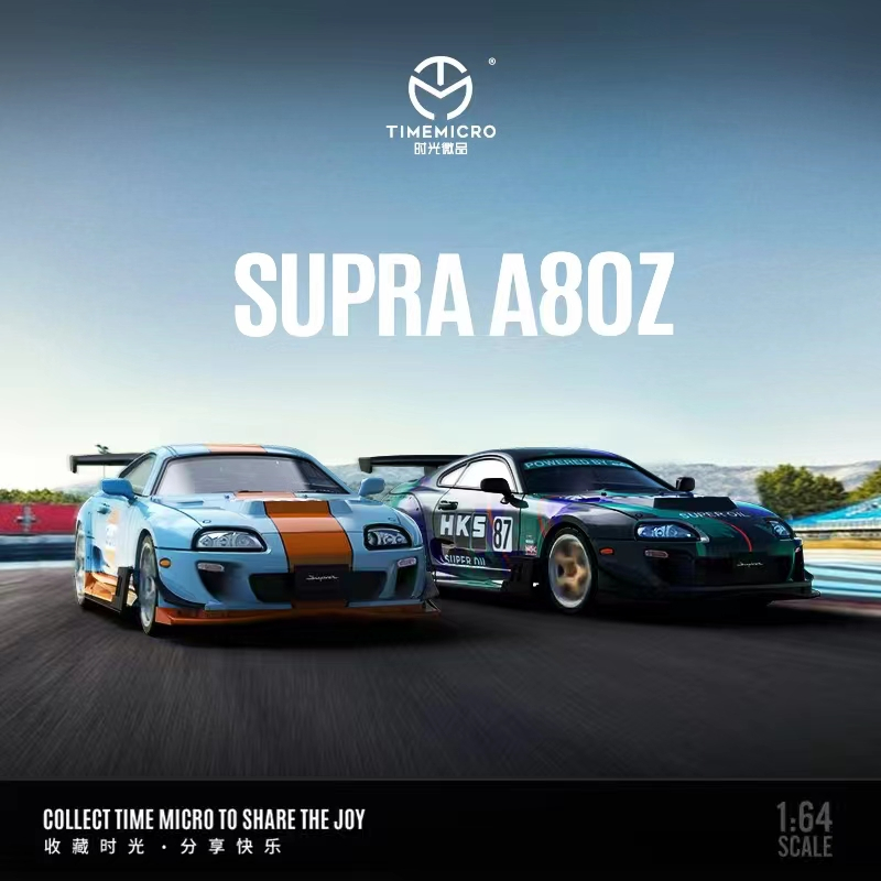 Time Micro 1:64 Model Car Toyota Supra A80Z Alloy Die-Cast Vehicle ...