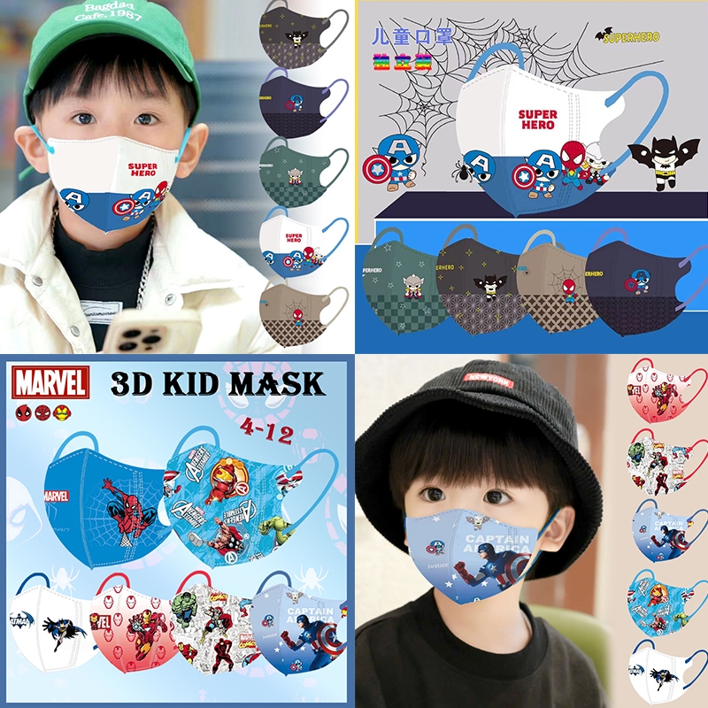 3D children's Batman mask Marvel mask Superman mask 3D children's mask ...