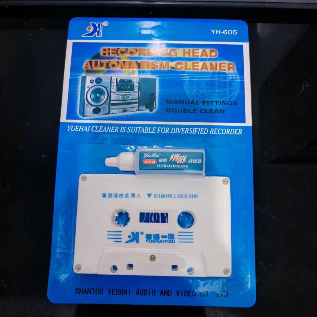 Cassette tape player cleaning tape, dry and wet dual use, magnetic head ...