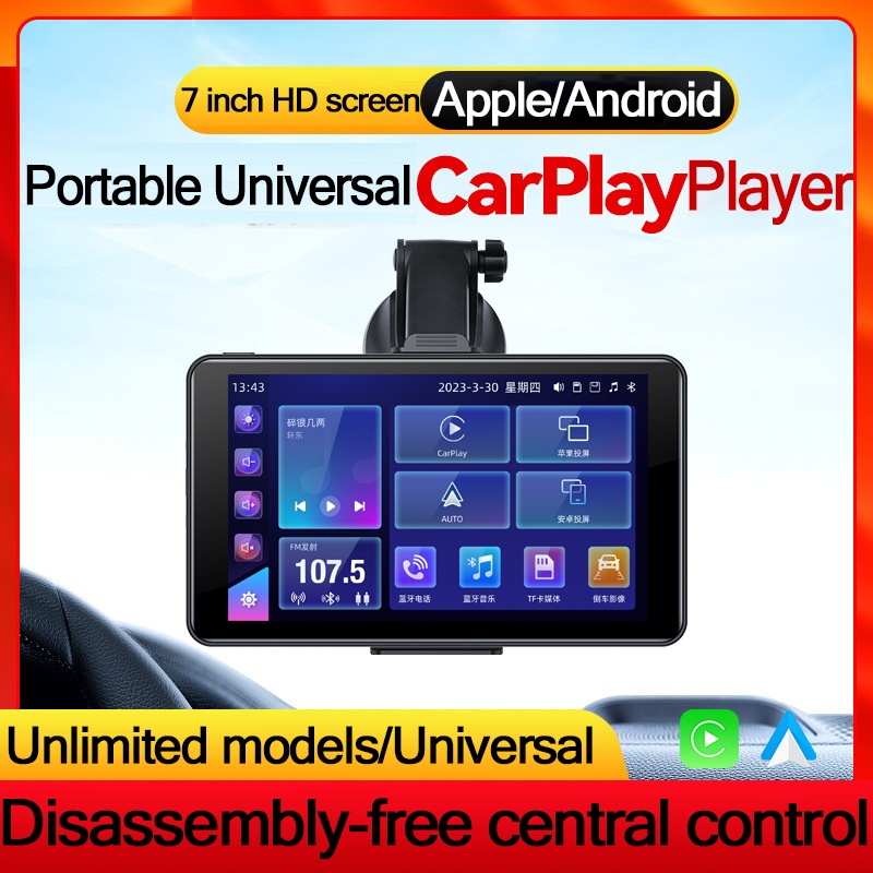 Acodo 7 "Wireless Carplay Auto Box Reverse Mirror Navigation Portable ...