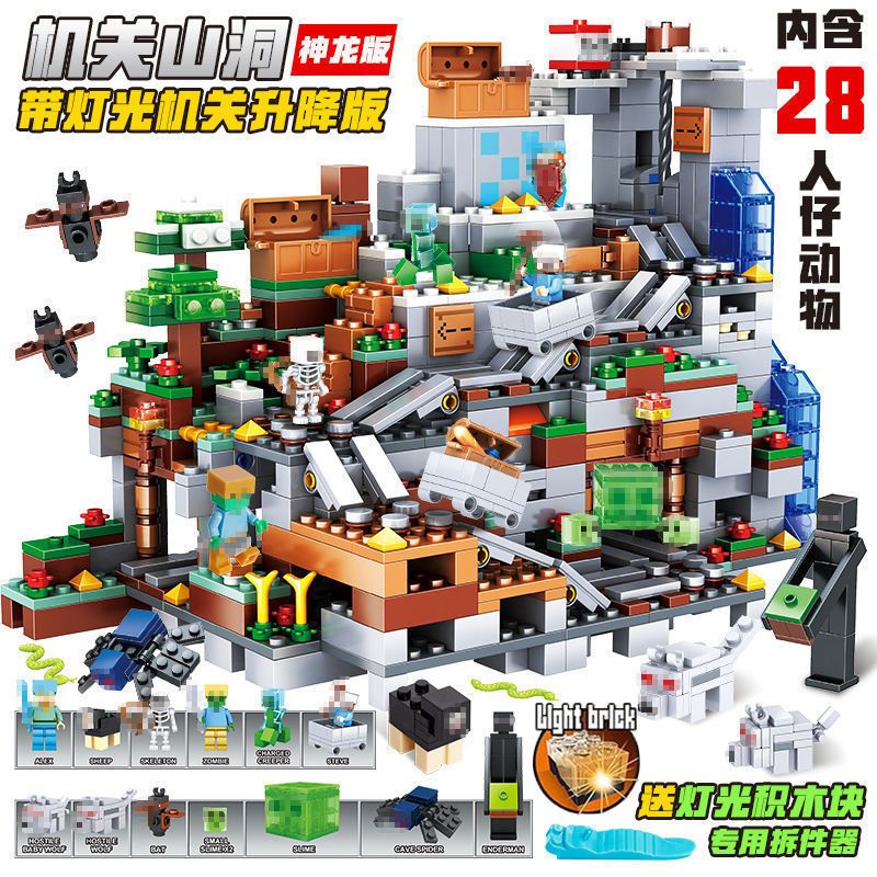 550-1,000pcs---minecraft Organ Cave Assembly Building Blocks ...
