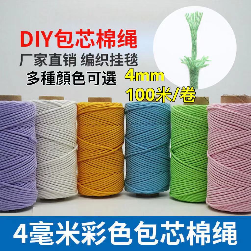[Core-spun Cotton Rope 4mm] 100m/Roll, Core-spun Cotton Rope, Core-spun ...