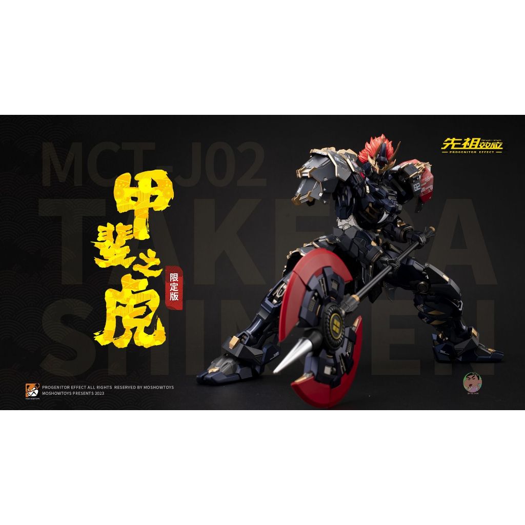 MOSHOW MCT-J02 Takeda Shingen Limited Edition Black Tiger Metal ...