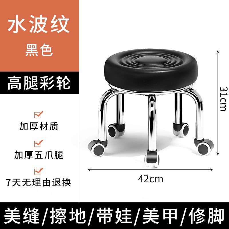 Small Stool with Wheels Beautiful Seam Floor Cleaning Stool round Stool ...