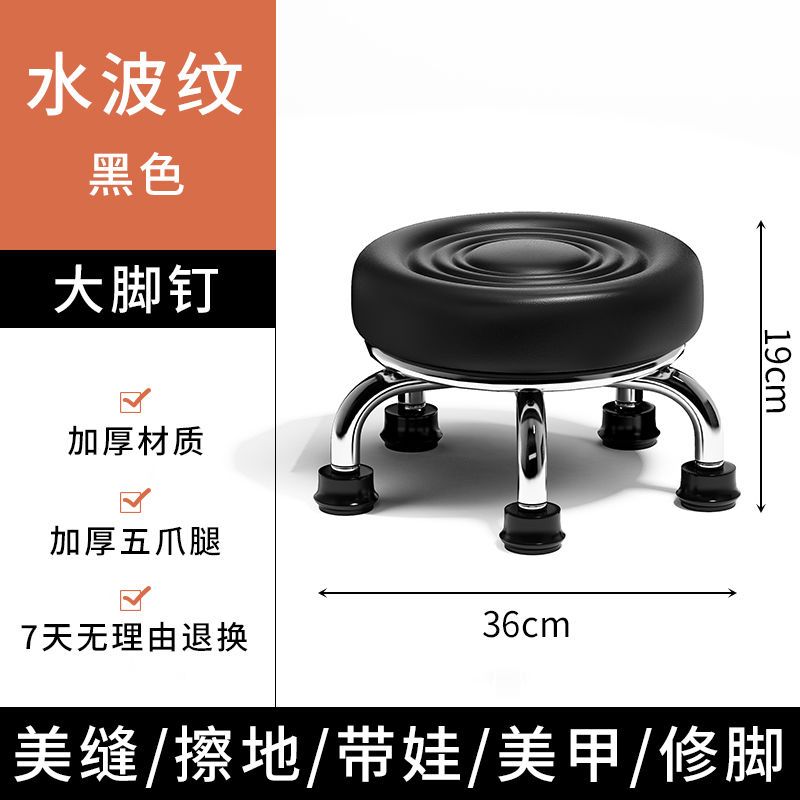 Small Stool with Wheels Beautiful Seam Floor Cleaning Stool round Stool ...