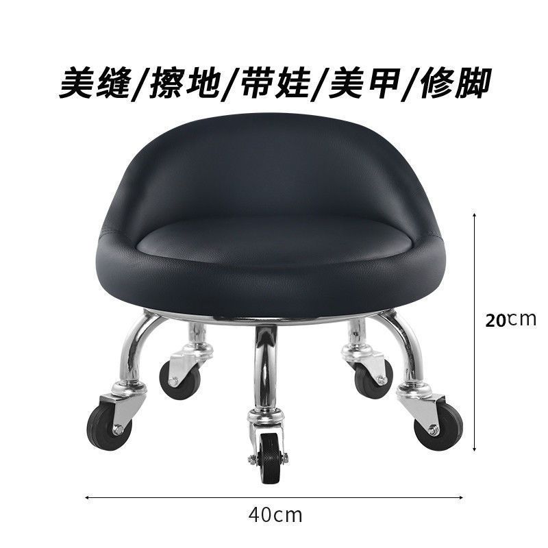 Small Stool with Wheels Beautiful Seam Floor Cleaning Stool round Stool ...