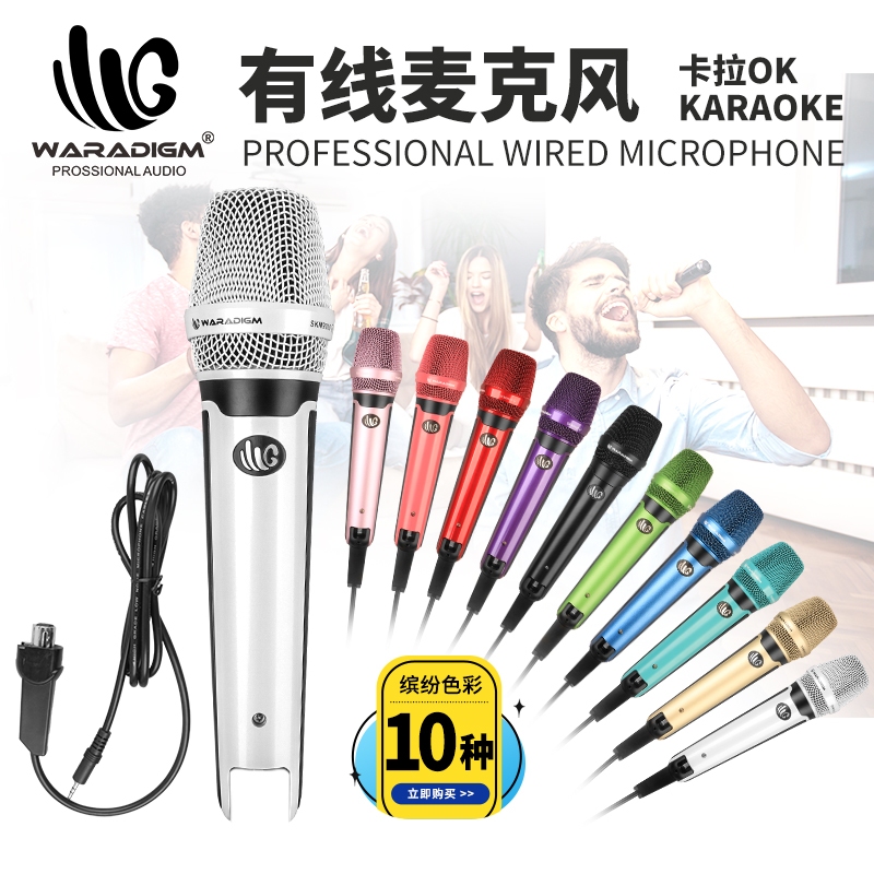SKM9000 condenser microphone small-diaphragm handheld condenser ...