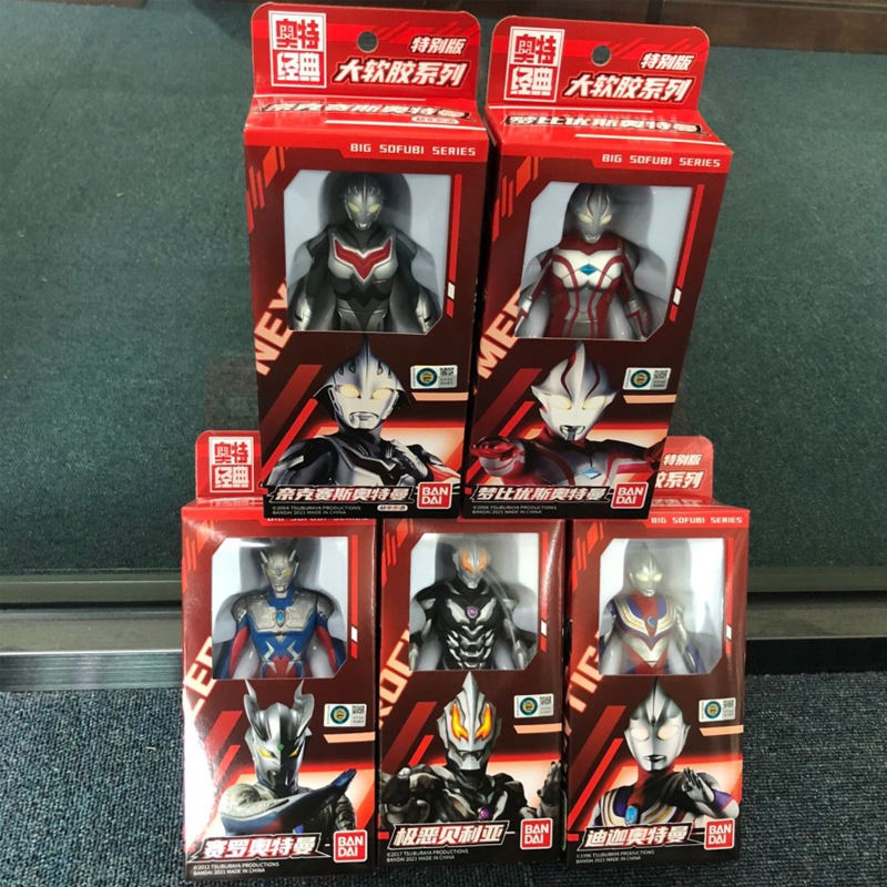 BANDAI Ultraman In soft plastic box Celo Ultraman Diga Ultraman ...