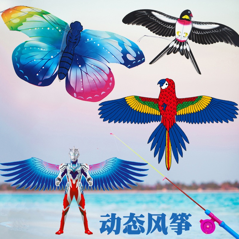TTH 1 Set Kite Children Kite 3D Toy Cartoon Butterfly Swallows Ultraman ...