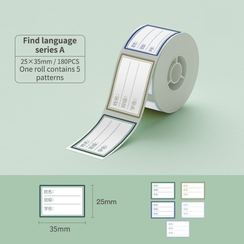 NIMBOT D101 color self-adhesive round labels, waterproof and oil-proof ...
