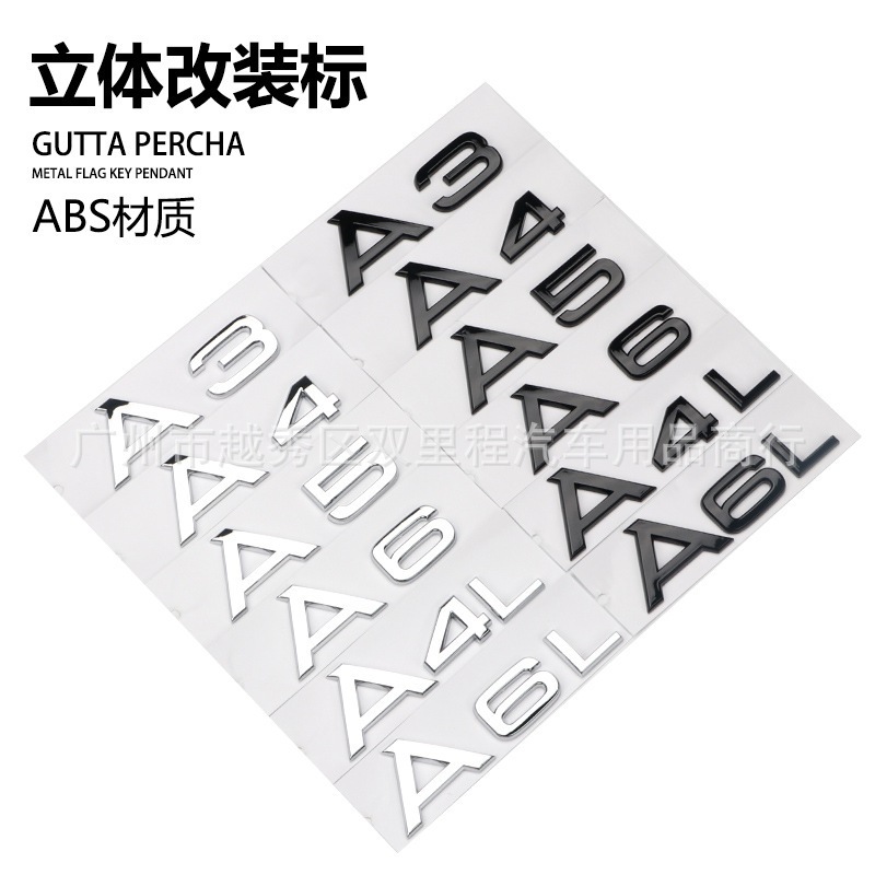 Audi A series A3 A4 A5 A6 A7 A8 A4L A6L A8L Car Logo Sticker Decal Auto ...