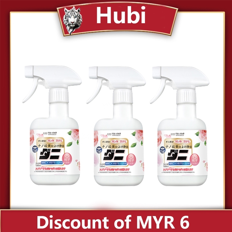 The mite removal rate is 99.99% HB bed bug spray killer Bed Bug Spray ...
