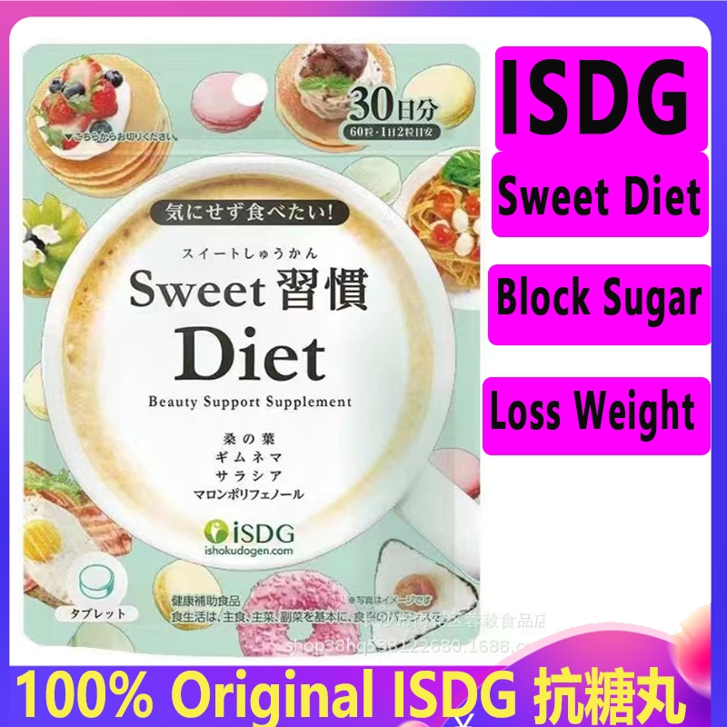 【100% AUTHENTIC】ISDG Sweet Diet 甜蜜习惯 日本进口 ISDG Sweet Diet Block Sugar Loss Weight Burn Calories ...