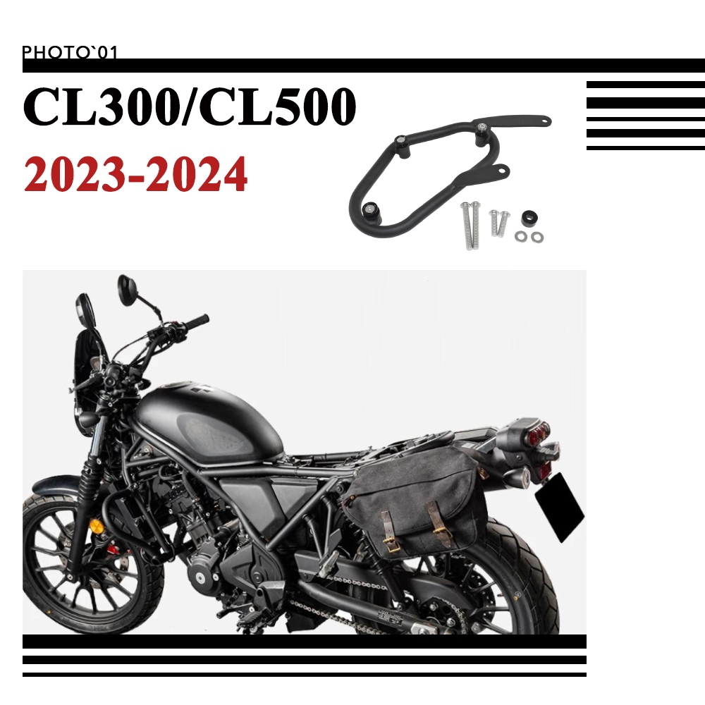 PSLER For Honda CL300 CL500 Side Bag Box Saddle Rack Bracket Support ...