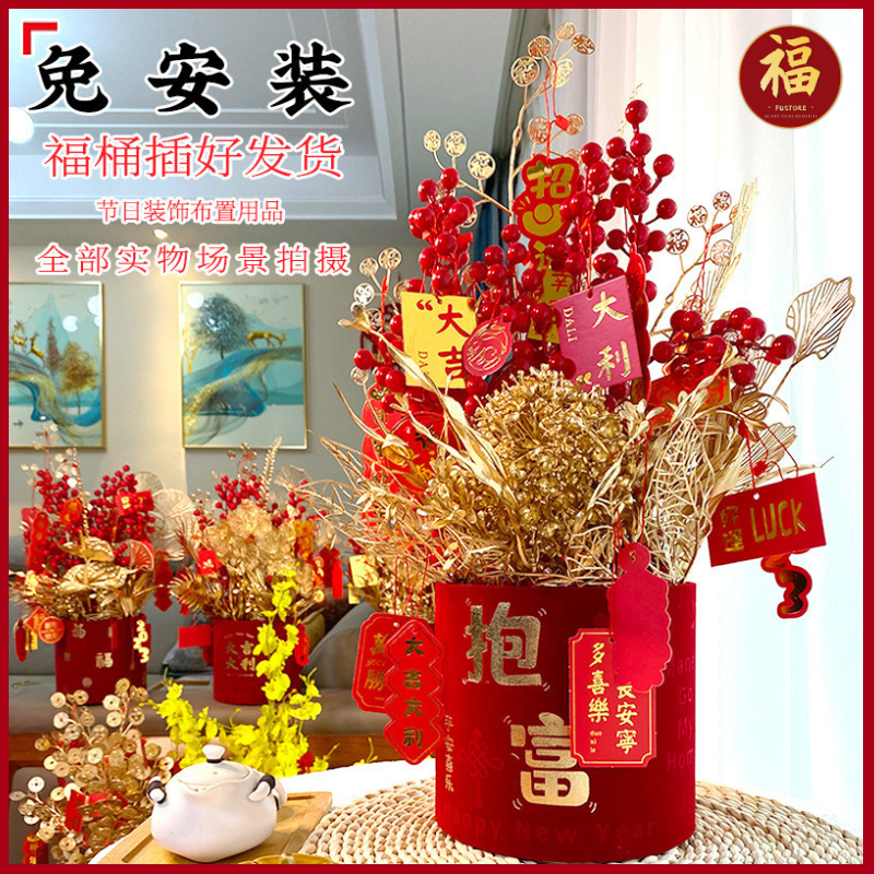 60cm Fortune Fruit Bucket CNY Decoration 2024 新年裝飾 發財果福桶 Chinese New ...