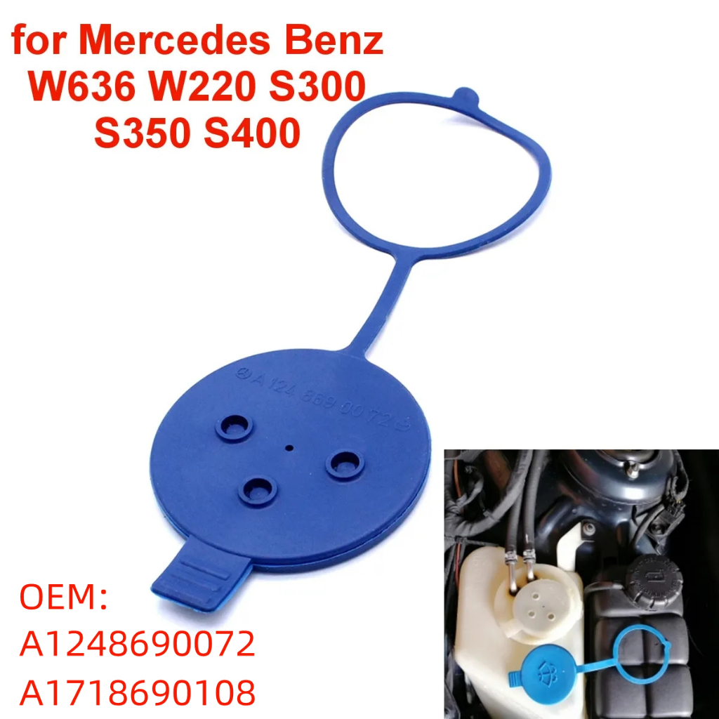 A1718690108 Windshield Wiper Washer Fluid Reservoir Cap Water Tank ...