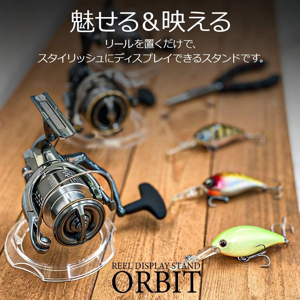 Lure Spinning Wheel Stand Fishing Reel Stand Lure Reel Fishing Shelf ...