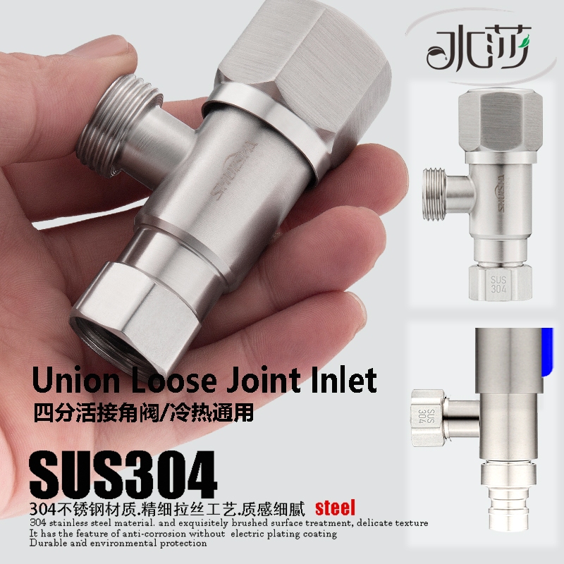 304 Stainless Steel Union Angle Valve Loose Joint Faucet Water Tap ...