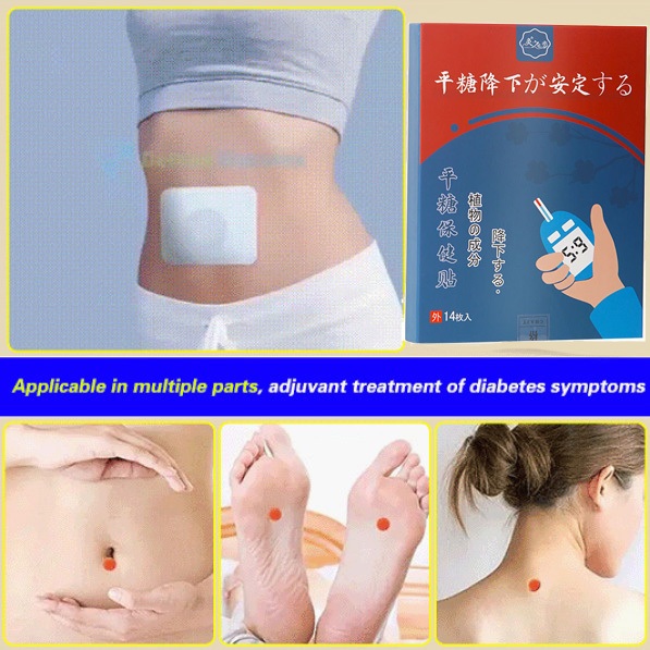 14-piece blood sugar acupoint patch, hypoglycemic patch, sole and navel ...