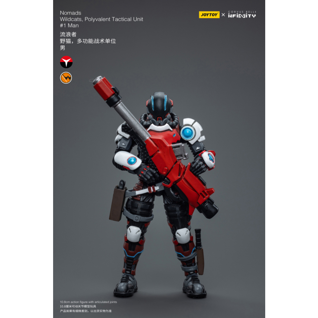 (In stock) 1/18 Nomads Wildcats, Polyvalent Tactical Unit #1Man ...
